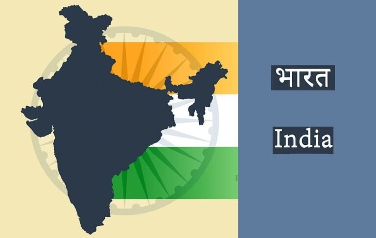 Bharat and India: Understanding the Dual Identity - Bharat Articles