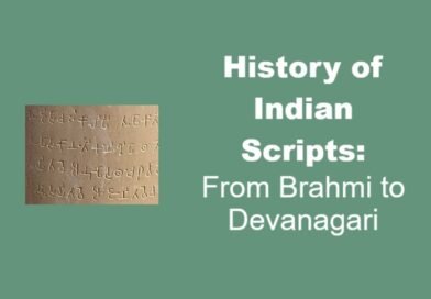 Bhojpuri, Magahi, and Maithili: The Linguistic Tapestry of Bihar ...