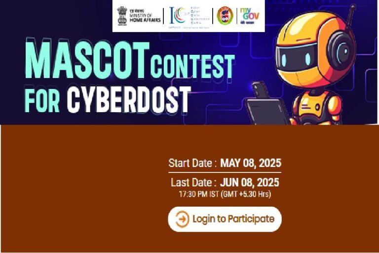 Mascot Contest for CyberDost - Bharat Articles